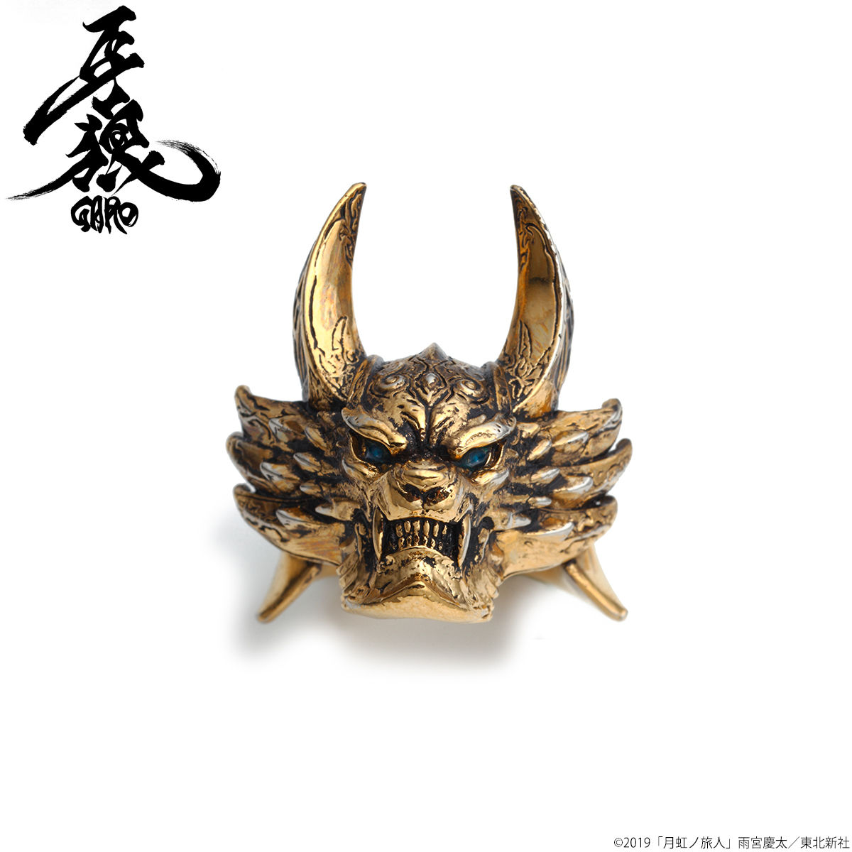 GARO 牙狼 マスク リング/冴島雷牙 | 牙狼<GARO>シリーズ GARO 牙狼 マスク リング/冴島雷牙 | 牙狼<GARO>シリーズ