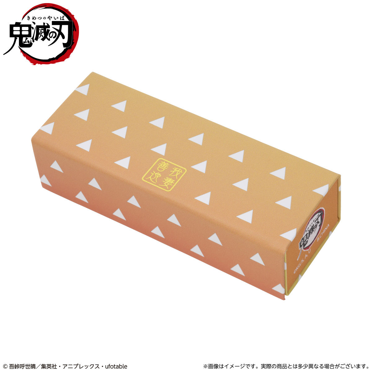 鬼滅の刃 折りたたみ メガネケース【再販】 | 鬼滅の刃 鬼滅の刃 折りたたみ メガネケース【再販】 | 鬼滅の刃