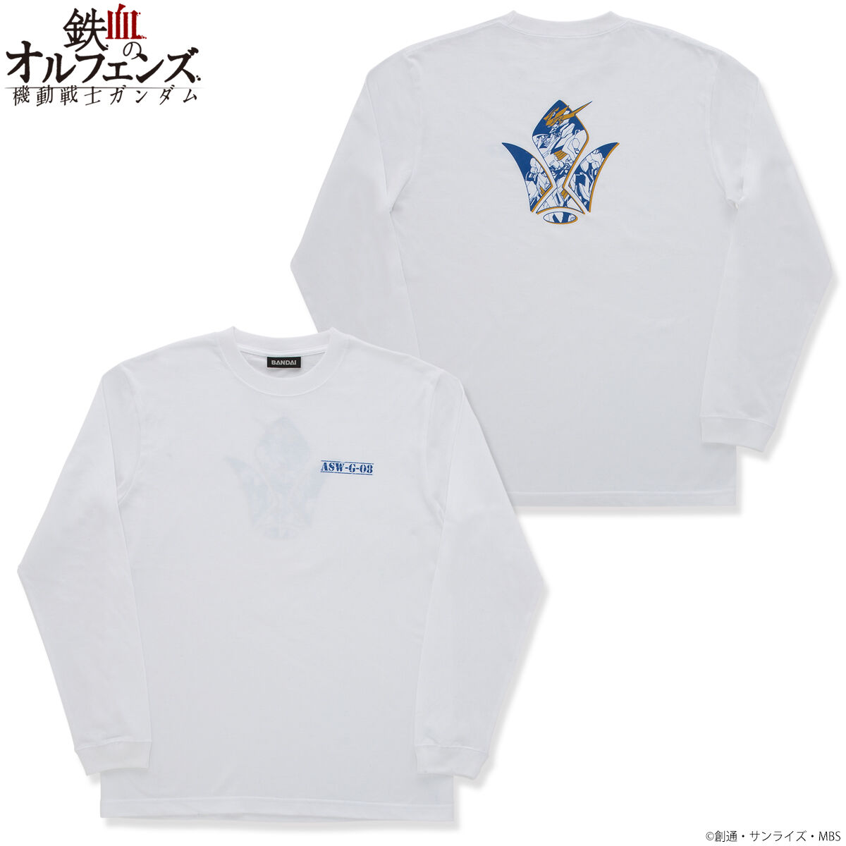 機動戦士ガンダム 鉄血のオルフェンズ マーク×MSアイテム ロング 機動戦士ガンダム 鉄血のオルフェンズ マーク×MSアイテム ロング