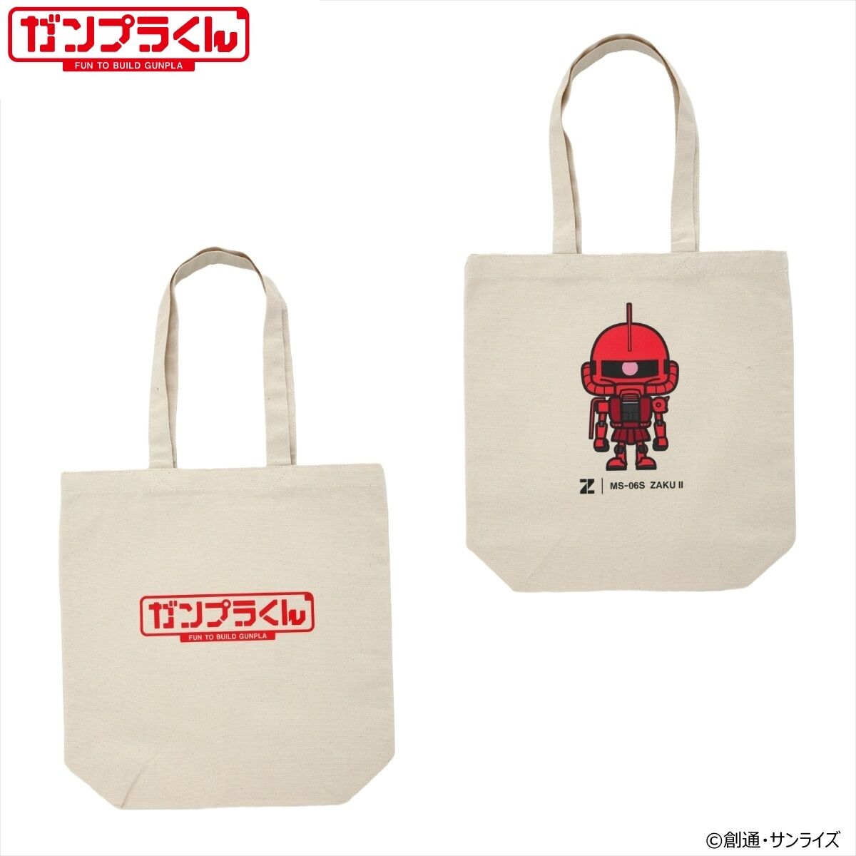 ガンプラくん トートバッグ(全4種)【2025年4月発送 ガンプラくん トートバッグ(全4種)【2025年4月発送