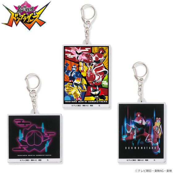 暴太郎戦隊ドンブラザーズ アクリルキーホルダー 全3種 暴太郎戦隊ドンブラザーズ ファッション・アクセサリー アニメグッズ ・おもちゃ
