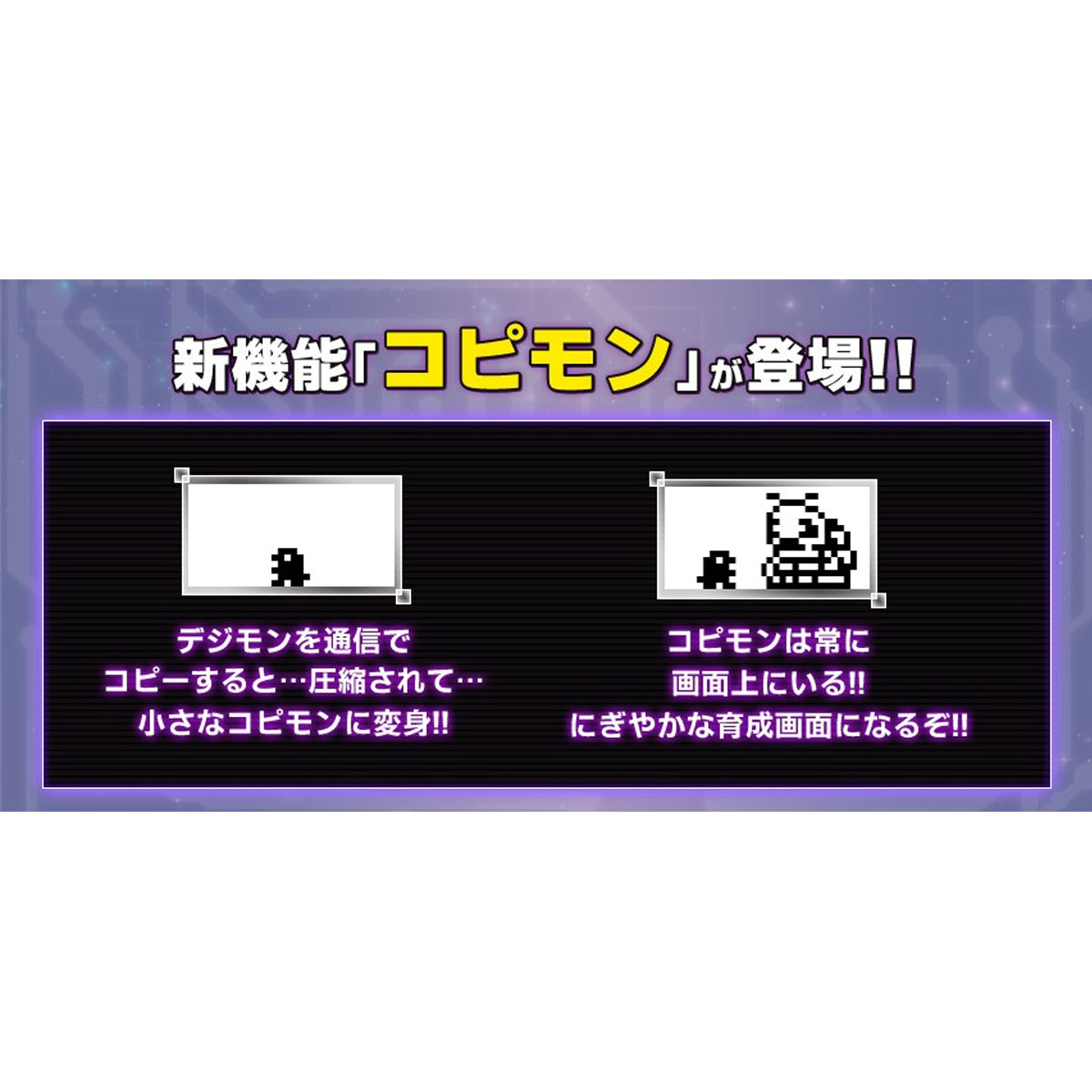 抽選販売】デジタルモンスター デジモンペンデュラム ver.20th 抽選販売】デジタルモンスター デジモンペンデュラム ver.20th